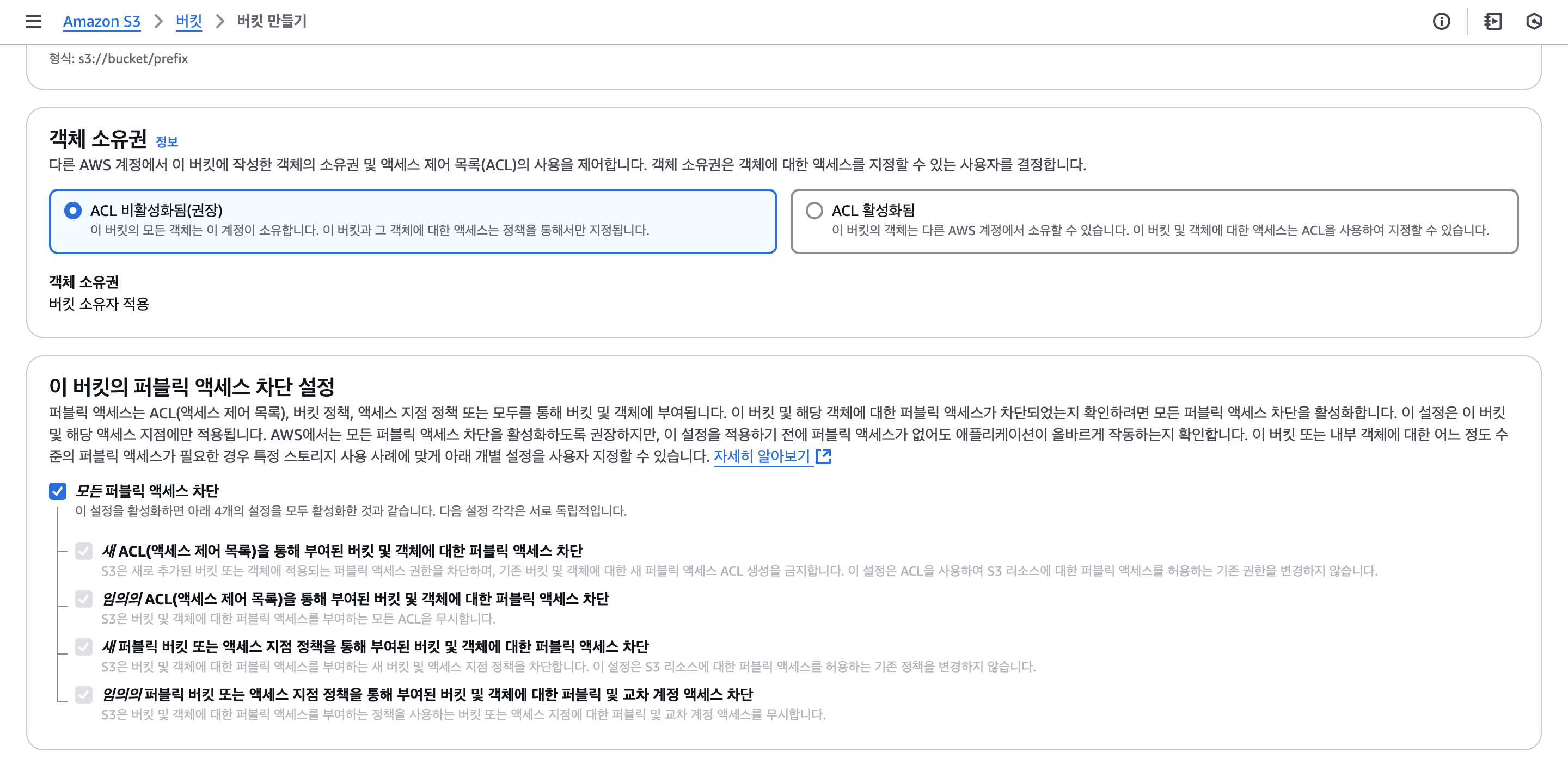Build Your Own Data Warehouse with DuckDB + S3 - DEV AnythinG